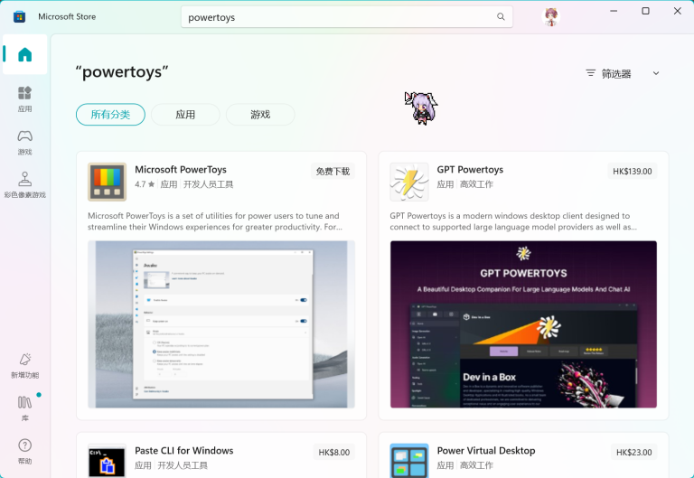 一个插件，让Everything接入PowerToys Run - MR_Blog